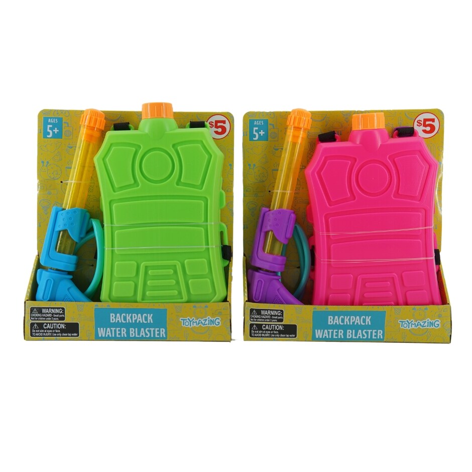 Beach & Pool Toys: Goggles, Water Guns & More | Family Dollar